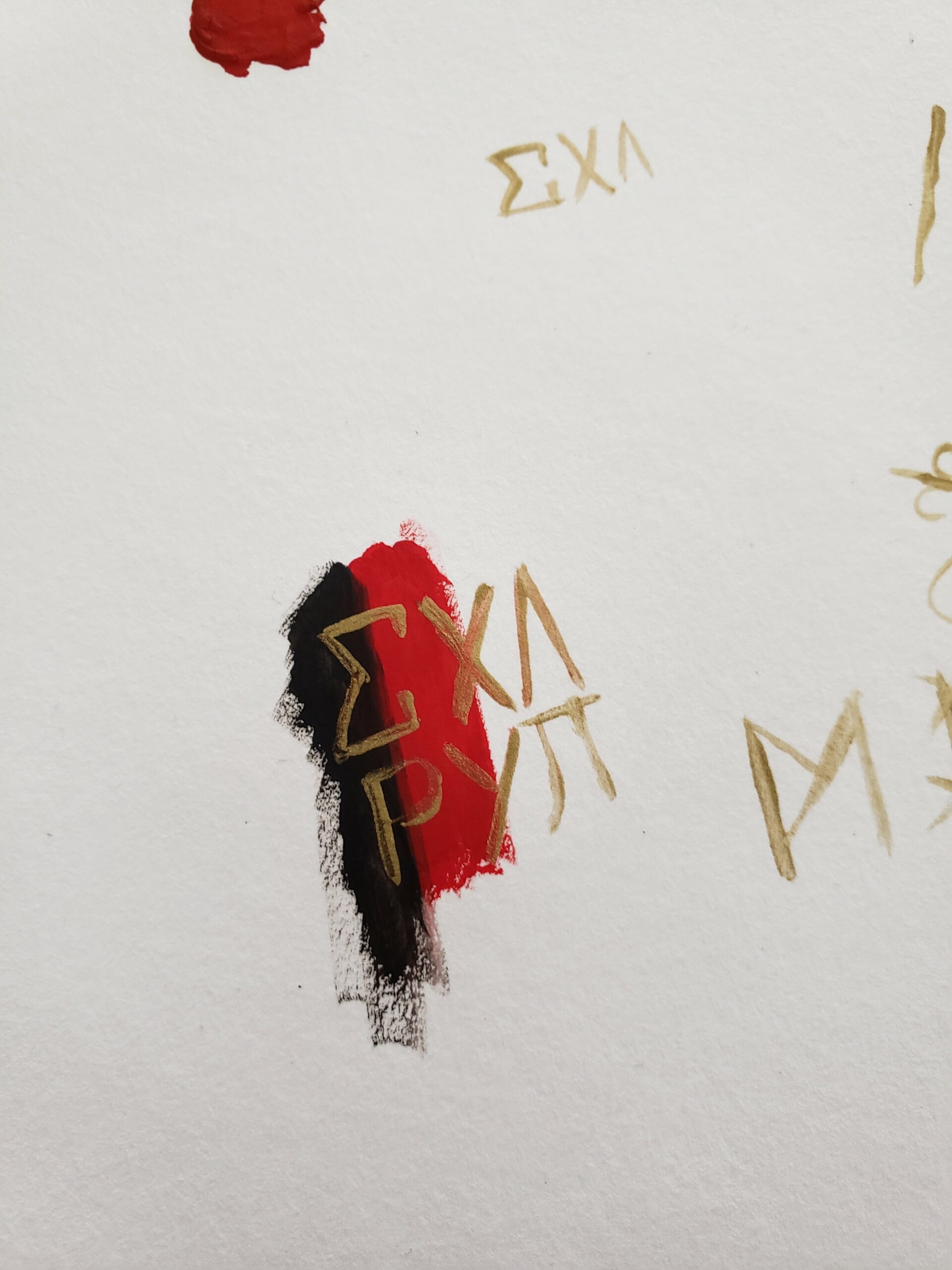 The Begging Poem, a Byzantine style scroll – Nicol for your Thoughts